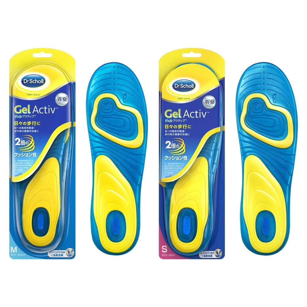 (現貨｜全港免運) Dr.Scholl - Gel Activ Everyday Insole 爽健 日常緩衝鞋墊【平行進口】— OMALL ...